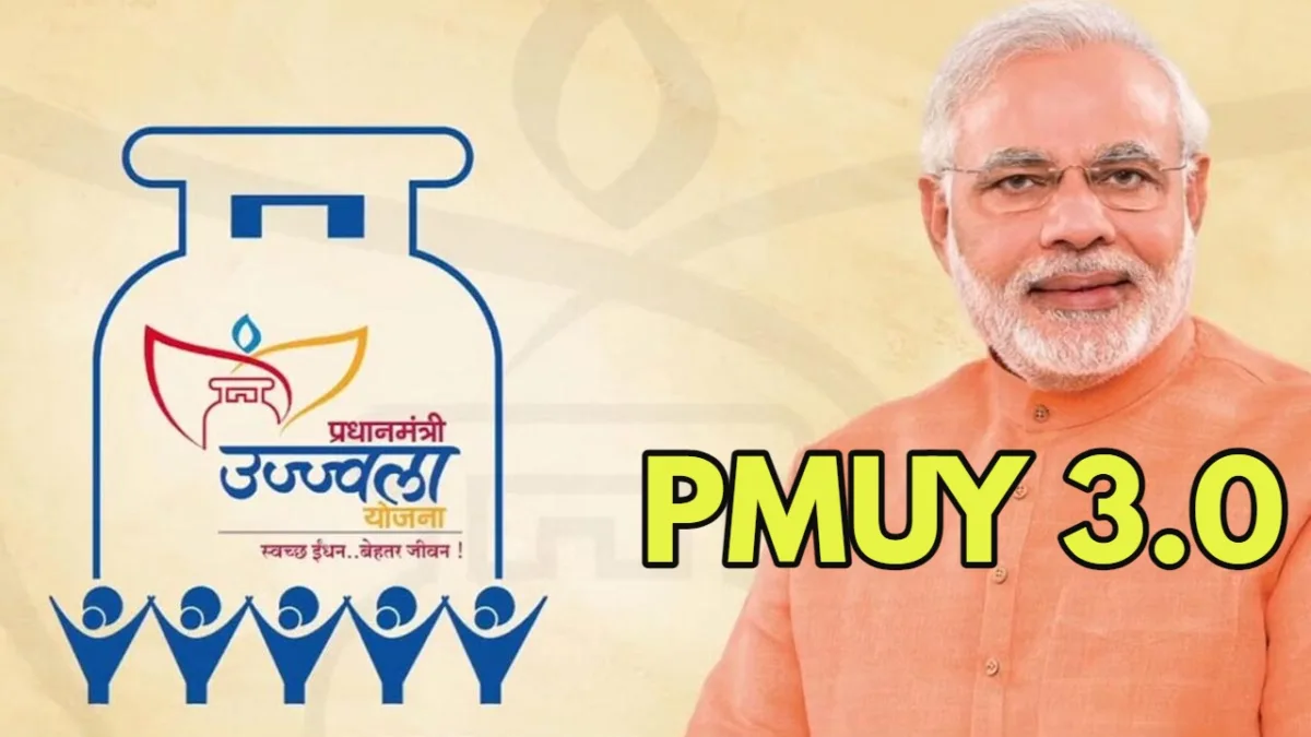 Get Free Gas Connection and Stove under PMUY 3.0, Eligibility and ...