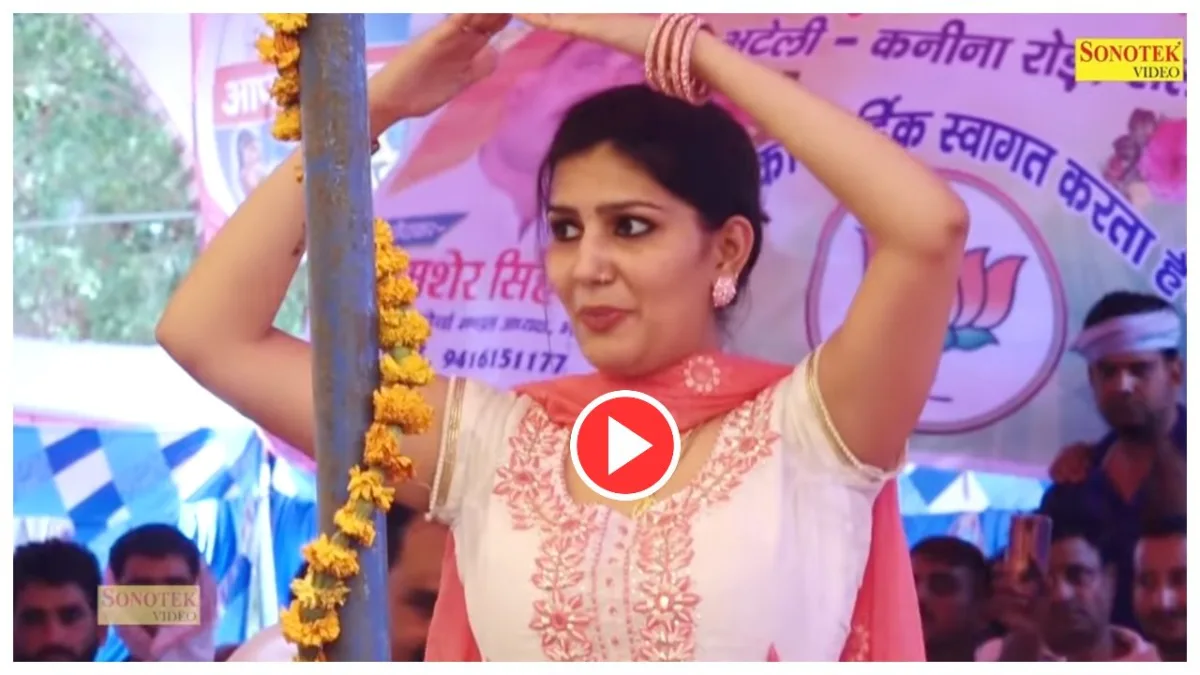 Sapna Choudhary Rock on 'Chand Zameen Par' Song, Dance Video Goes Viral ...