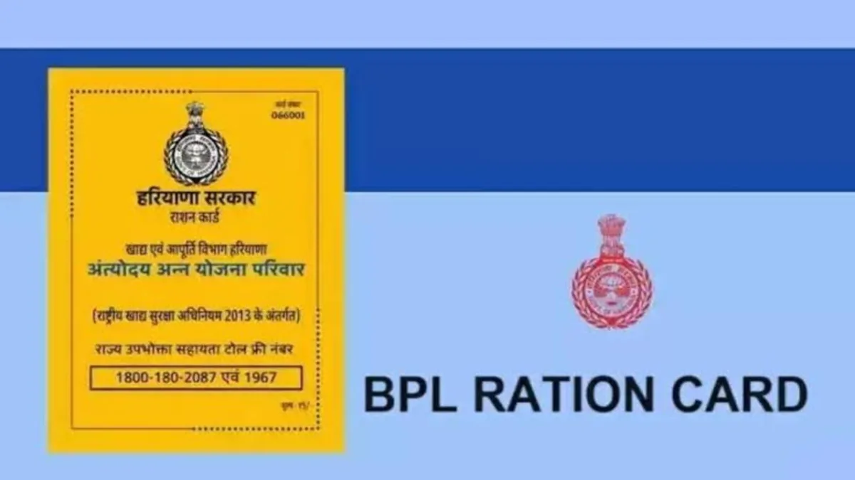 BPL Ration Card in India: Eligibility, Documents, and Application ...