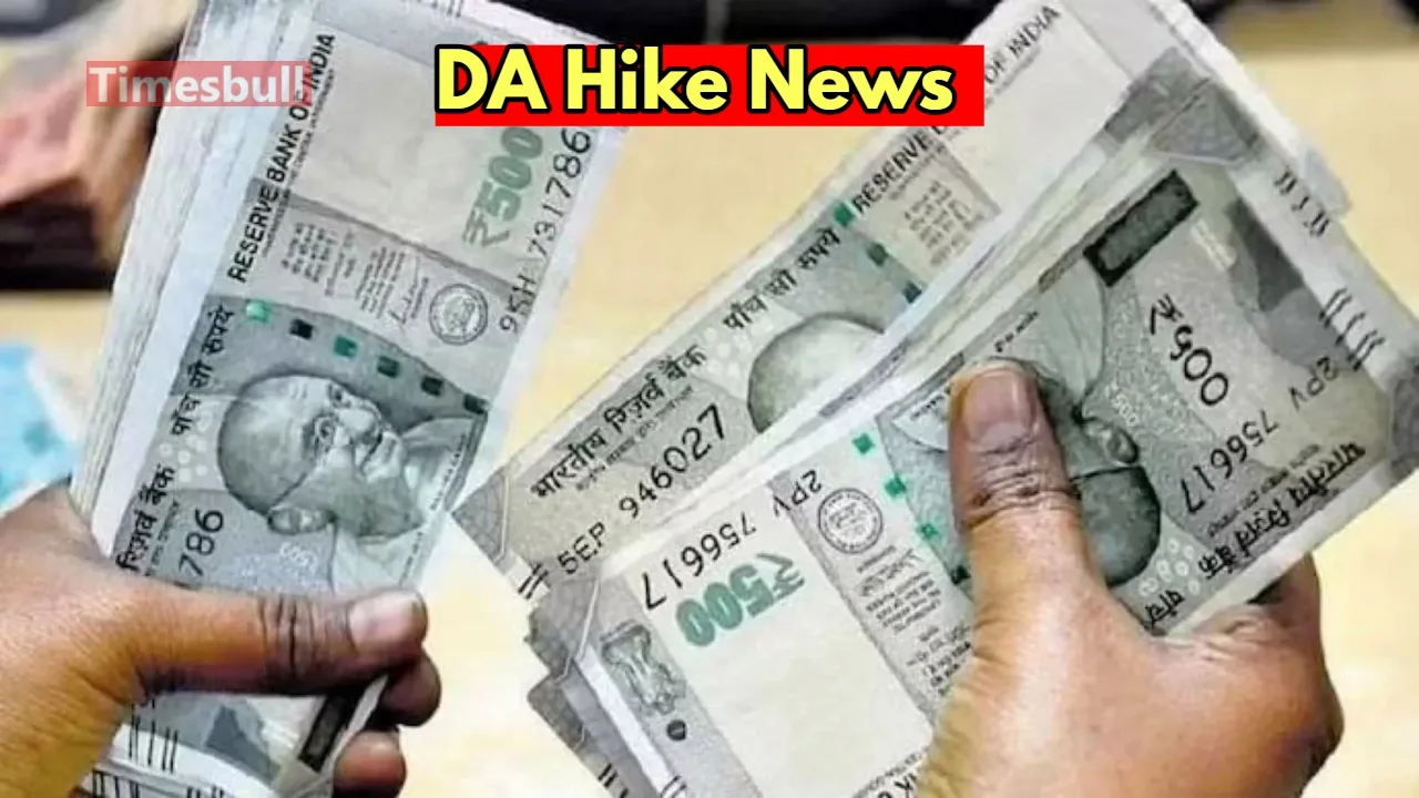 DA Hike: A ray of hope! Employees luck can shine from the new year - Times Bull