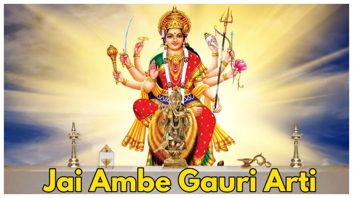 Jai Ambe Gauri Aarti lyrics - Times Bull