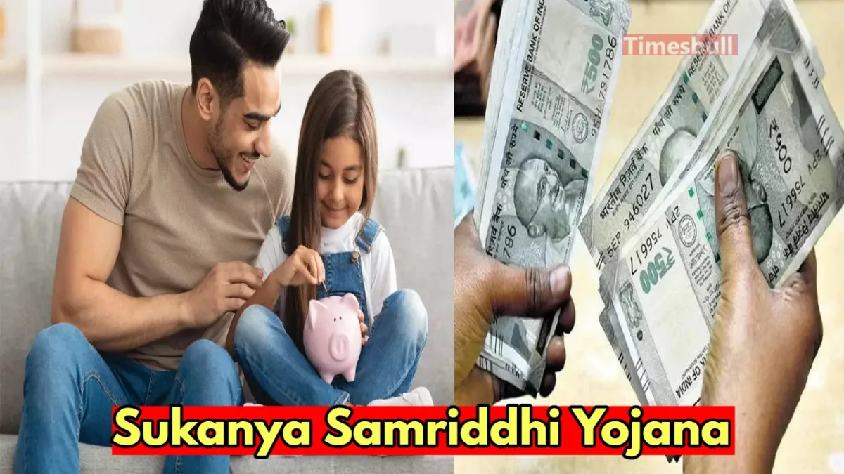 Sukanya Samriddhi Yojana will provide interest of Rs 37.68 lakh, know how? - Times Bull