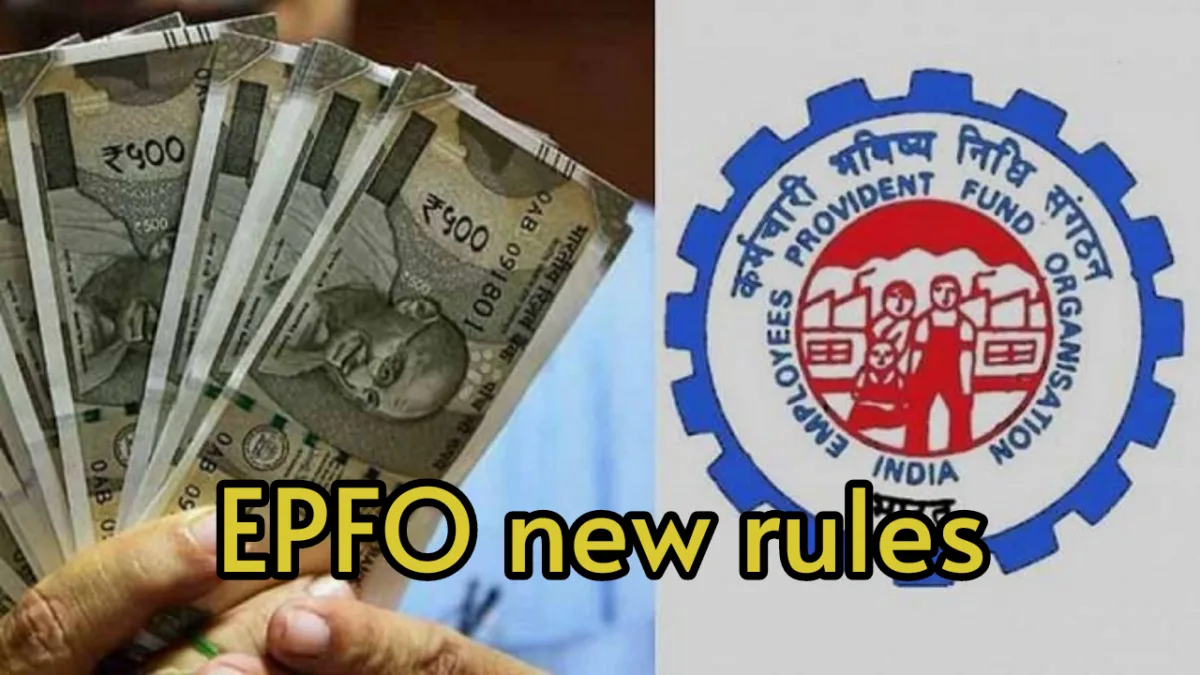 Government changed these rules regarding EPFO, 7 crores employees will benefit - Times Bull