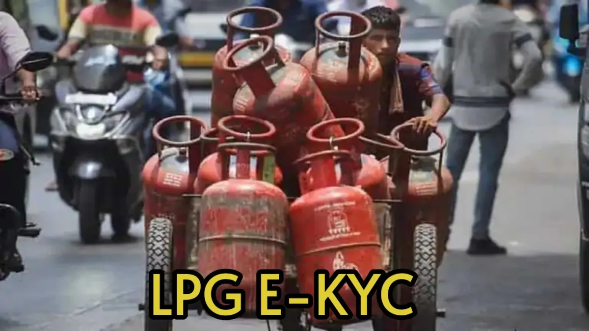 Now complete LPG gas e-KYC sitting at home; take the right advantage of subsidy!