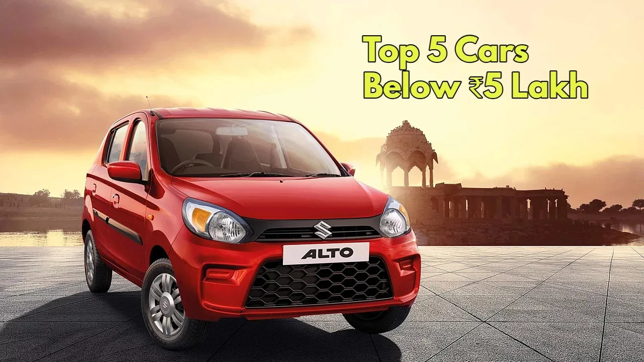 Best Cars Under5 Lakh: 5 Pocket-Friendly Cars in India with Impressive ...