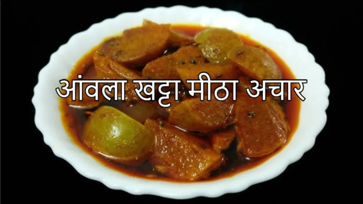 Amla Achar Recipe: Sweet Amla Pickle in Winters, Why is it Best for ...