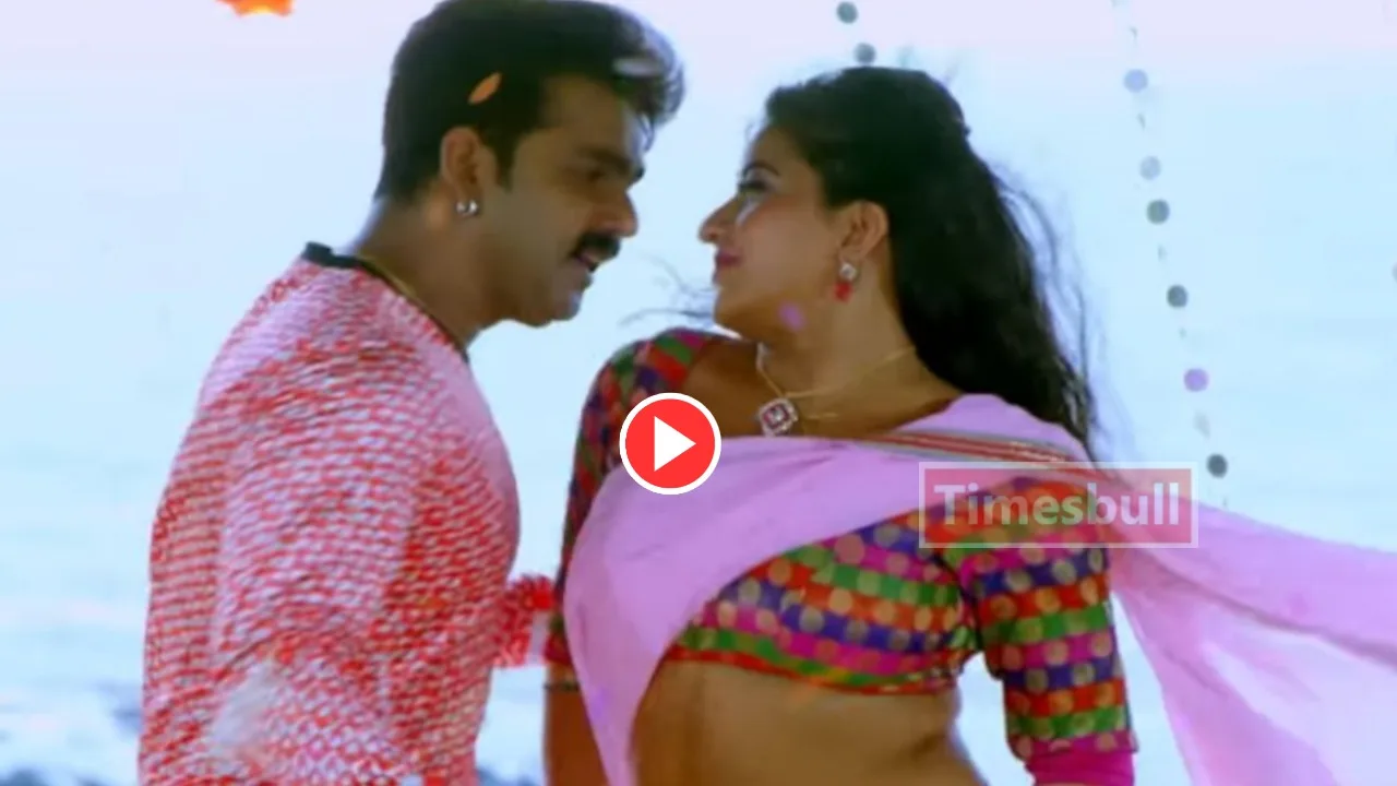 Bhojpuri Song: Must-Watch Monalisa & Pawan Singh "Dollar Me Chhuaai Ba" Song Trend On Youtube ...