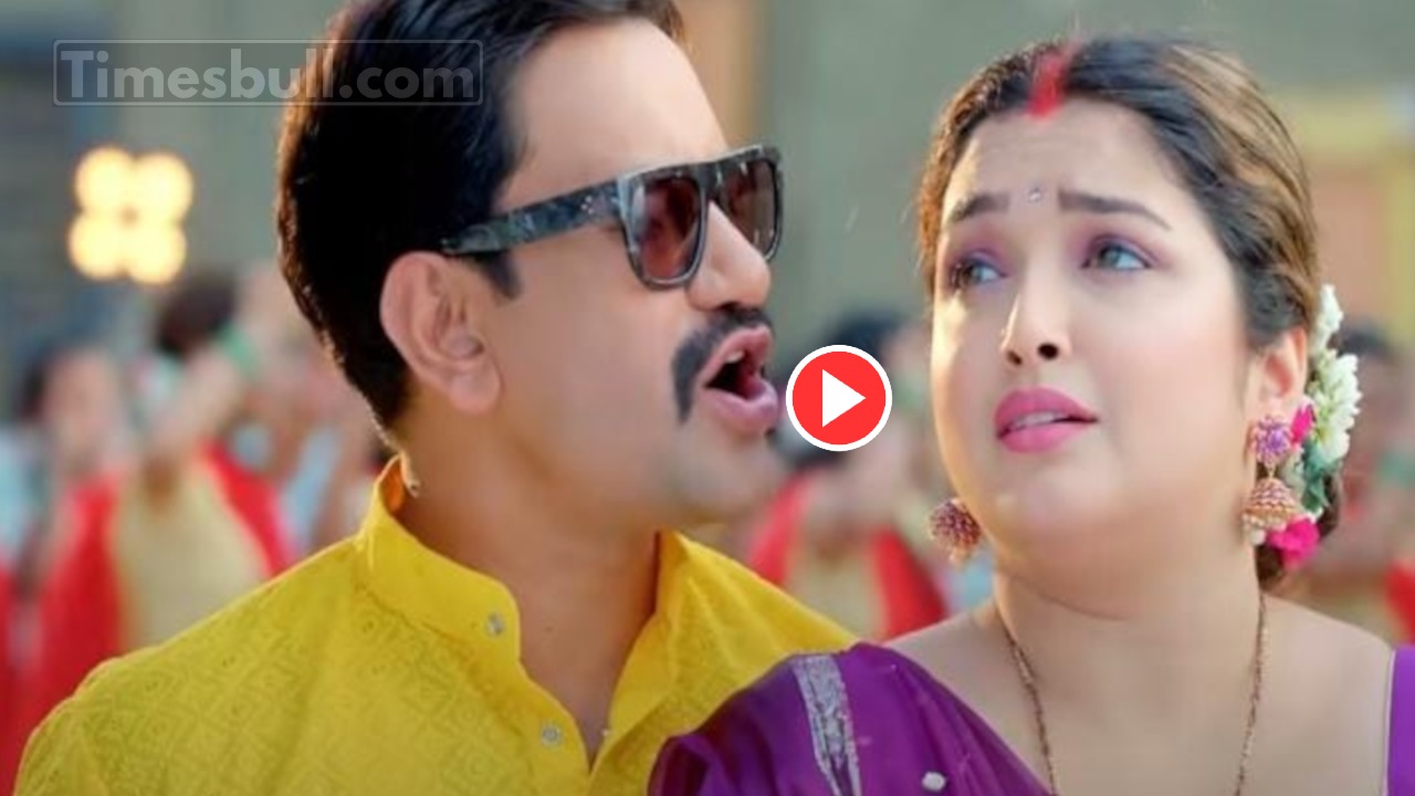 Bhojpuri Song : Must-Watch Nirahua & Aamrapali Dubey Song "Dil Pe Zakham" Trend On Youtube ...