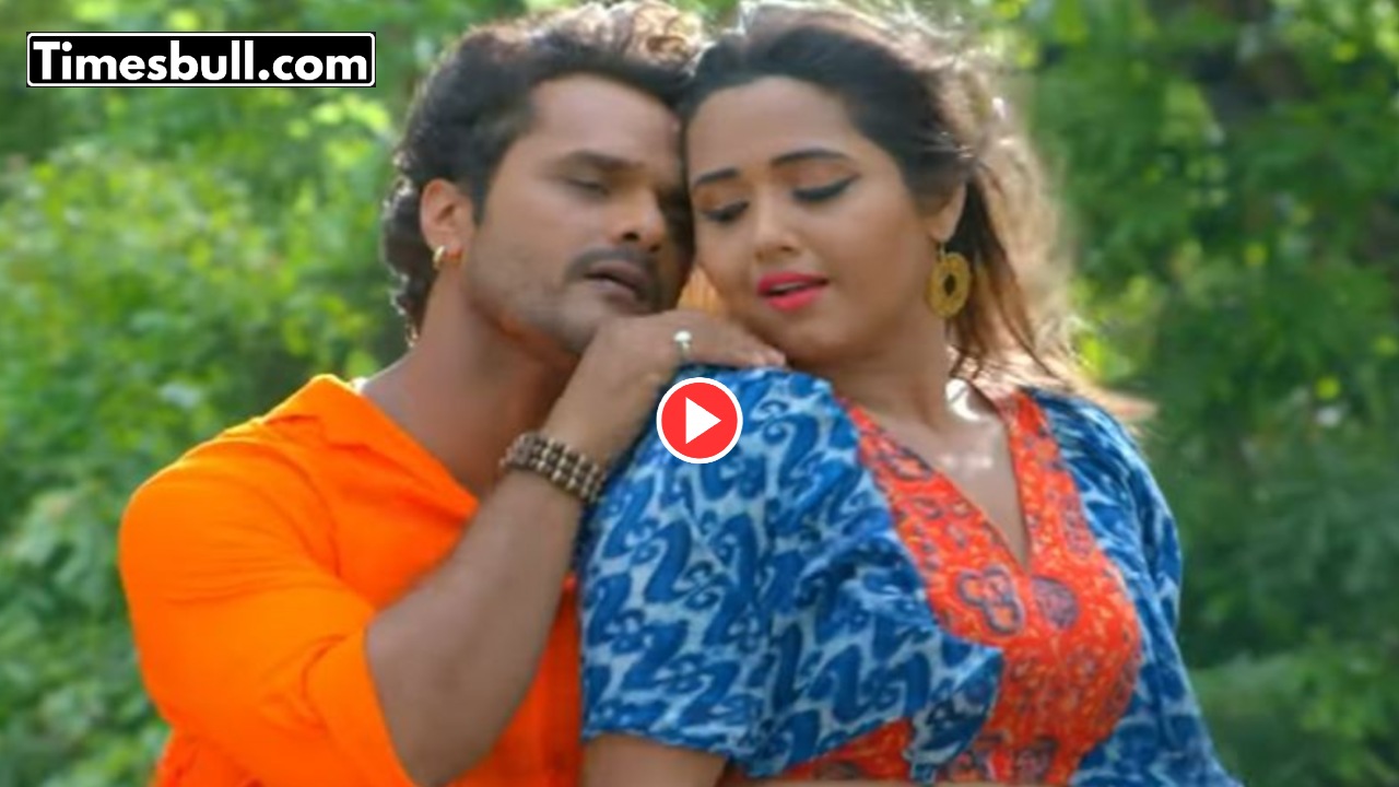 Bhojpuri Song: Must-Watch Khesari Lal Yadav & Kajal Raghwani’s ‘De De Na Pagaliya’ Crosses 52 ...