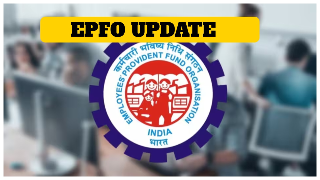 EPFO UPDATE - EPFO retains 8.25% interest, How to Check Balance - Times Bull