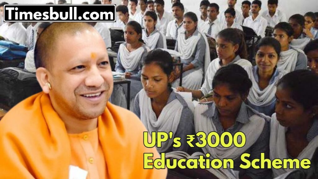 UP Education Scheme: Widows, Girls & EWS Students Get Priority | Times Bull