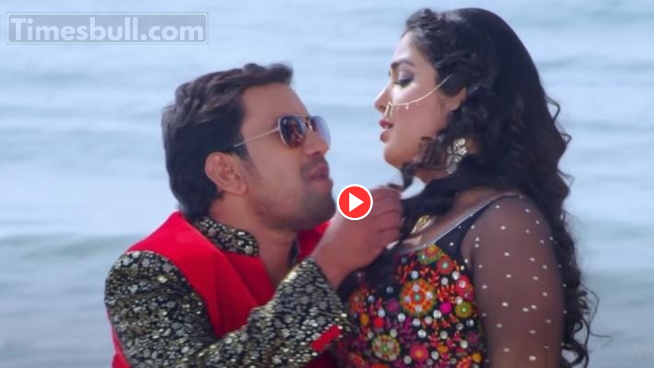 Bhojpuri Song: Aamrapali Dubey & Nirahua Beech Romance In 'Saamaan Chunmuniya' Fire On Youtube ...