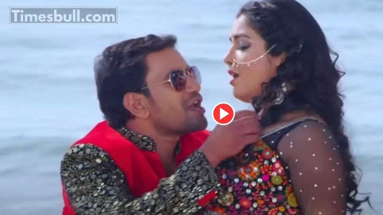 Bhojpuri Song: Watch Aamrapali Dubey & Nirahua Beach KISS & Hot Romance In 'Samaan Chunmuniya ...