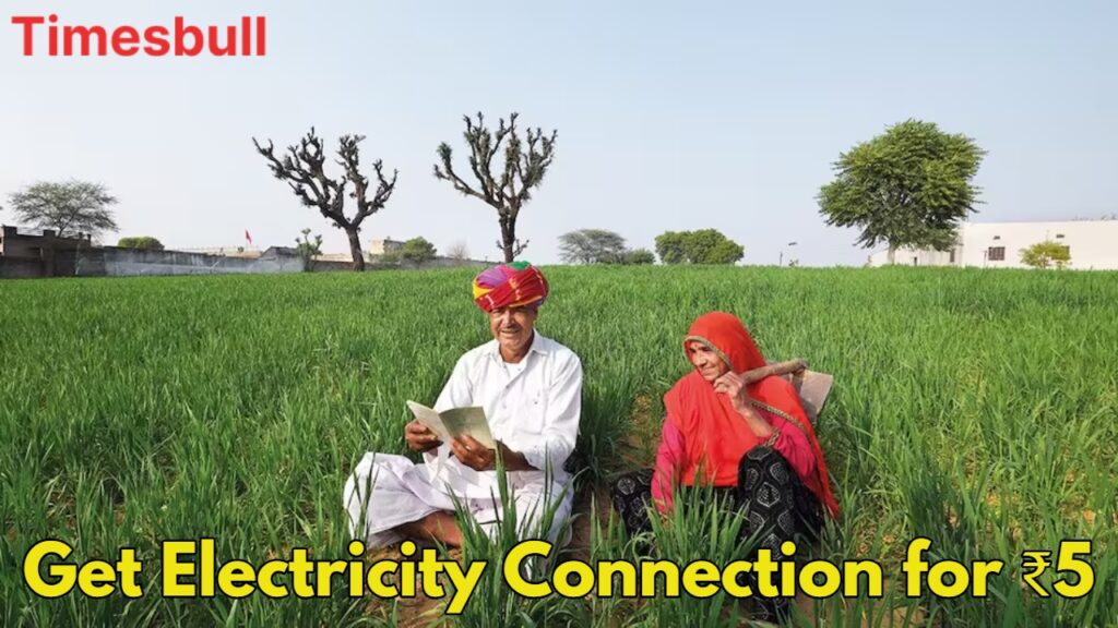 Kisan Yojna: New Electricity Connection Now in Just ₹5 for Farmers ...