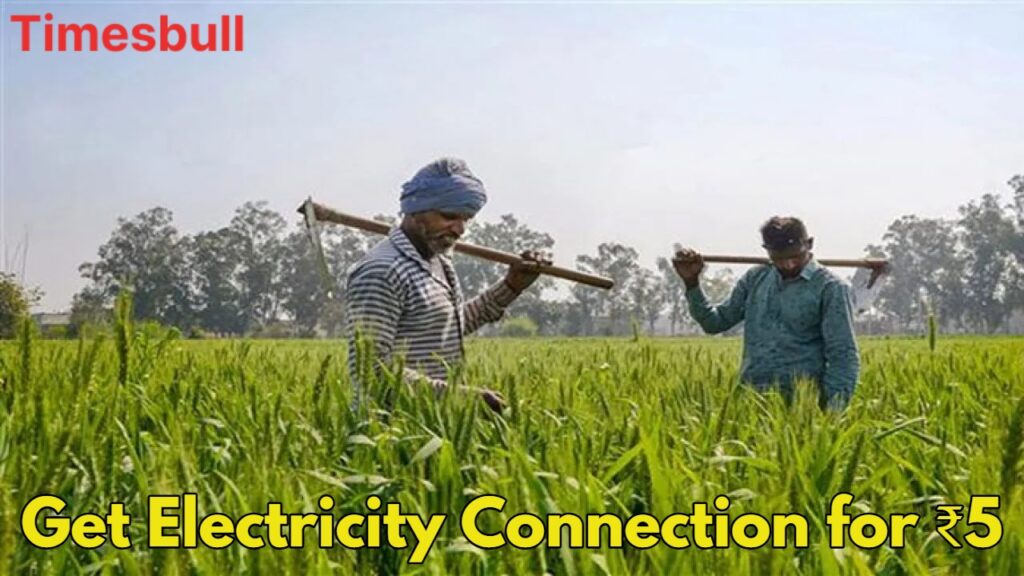 Kisan Yojna: New Electricity Connection Now in Just ₹5 for Farmers ...