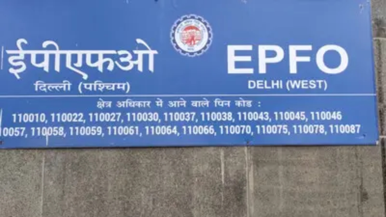 EPFO- Exactly when will EPFO 3.0 be launched? Members can get these facilities - Times Bull