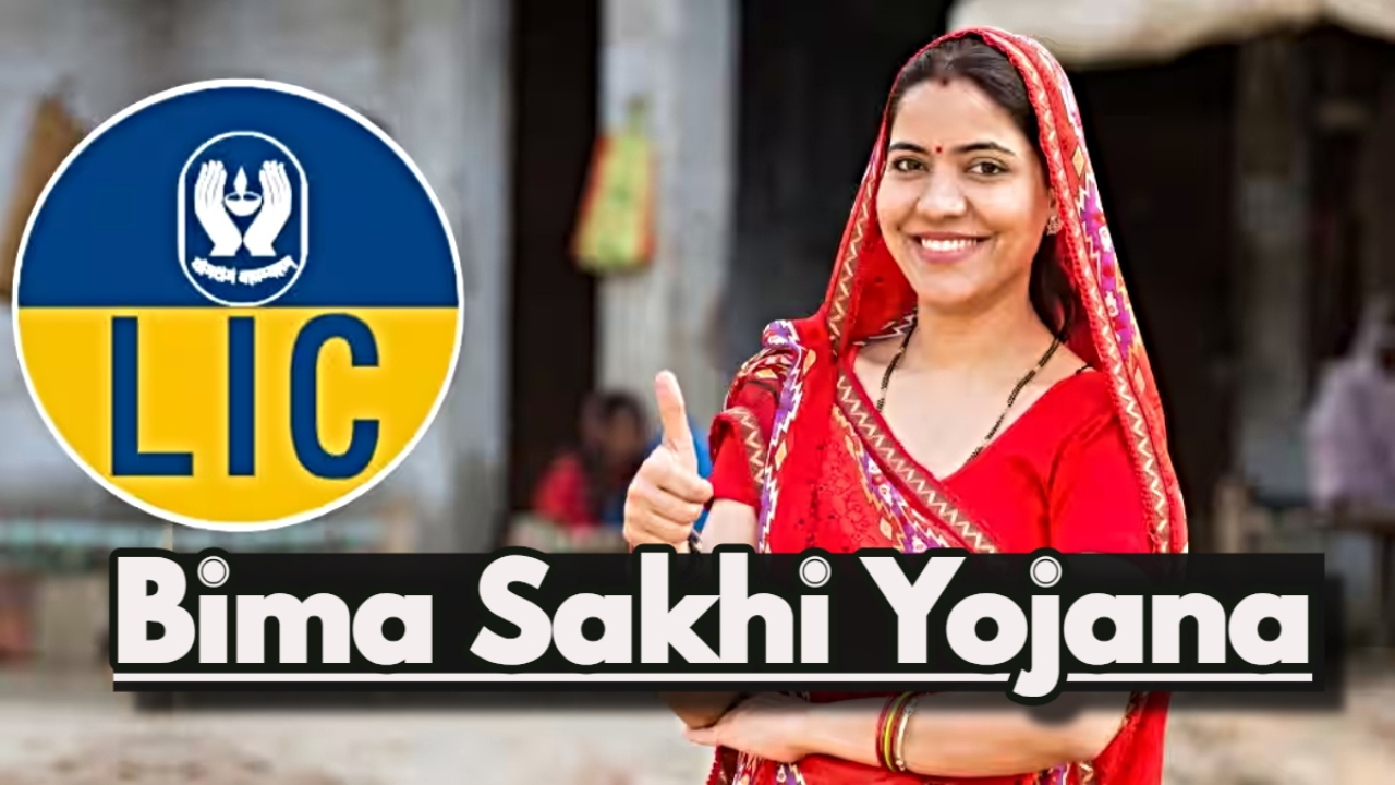 LIC Bima Sakhi Yojana: Women Will Get an Income of 7000 Every Month, Know Full Details - Times Bull