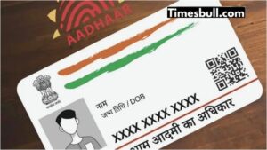 How to withdraw cash from bank account using Aadhaar card, know the ...