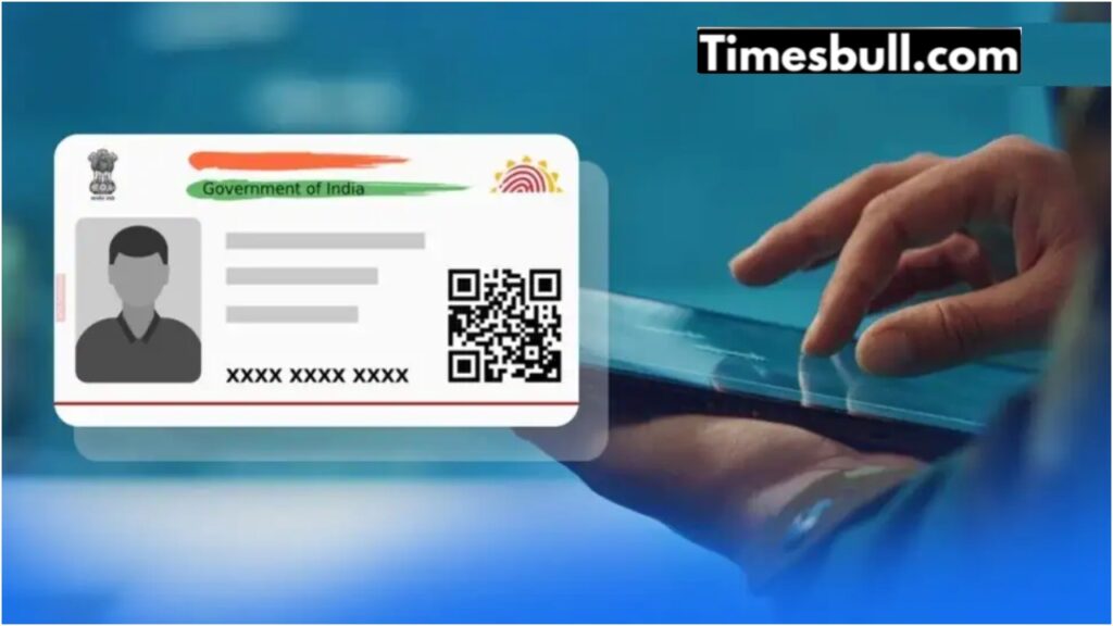 How to withdraw cash from bank account using Aadhaar card, know the ...