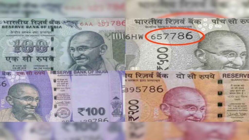 This note with the number 786 is making you a millionaire, just sell it ...