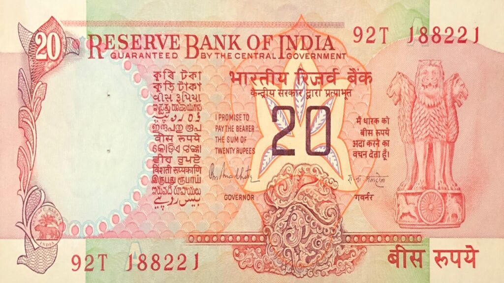 Pink coloured 20 Rupee note kept in grandfather's pocket, you will ...