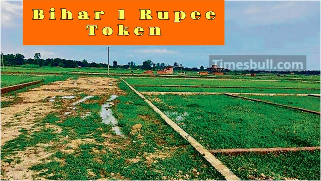 Government Scheme - Get land in Bihar for 1 rupee token, apply by this ...