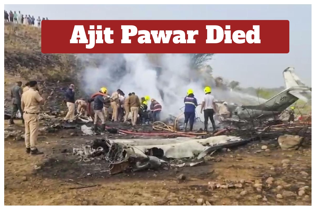 Ajit Pawar Died – Maharashtra Deputy CM Killed in Baramati Aircraft ...