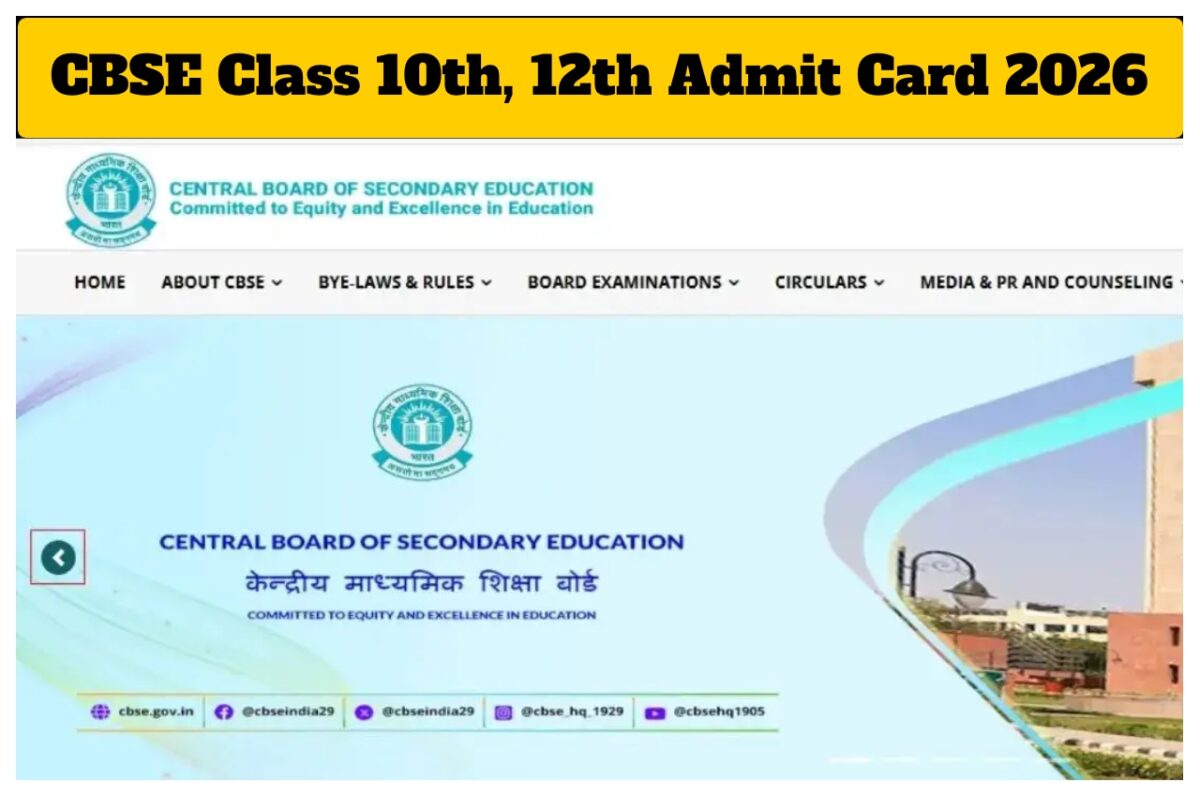 CBSE Admit Card 2026 – Class 10th & 12th Hall Tickets Likely Declared ...