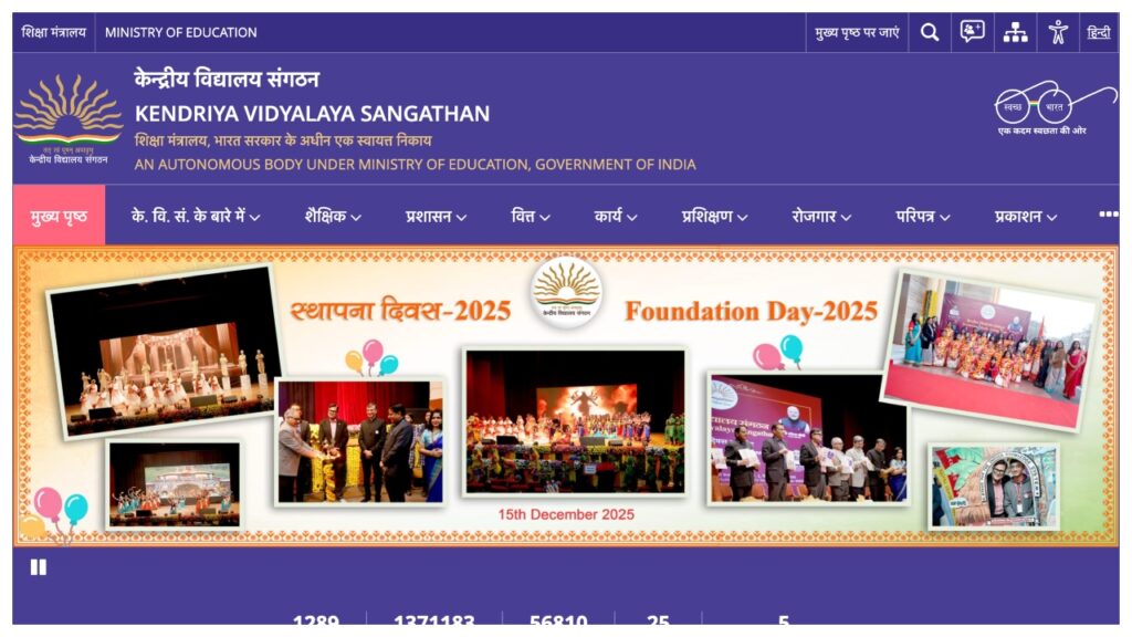 KVS NVS Admit Card 2025 - Direct Link to Download Hall Ticket at ...