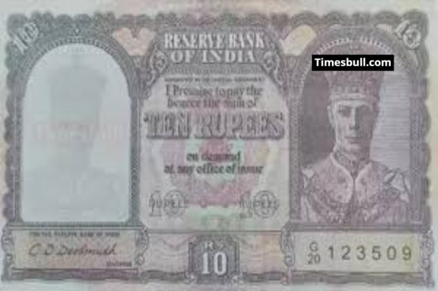 The 1943 Old 10 Rupee Note Becomes a Source of Income, Know the ...