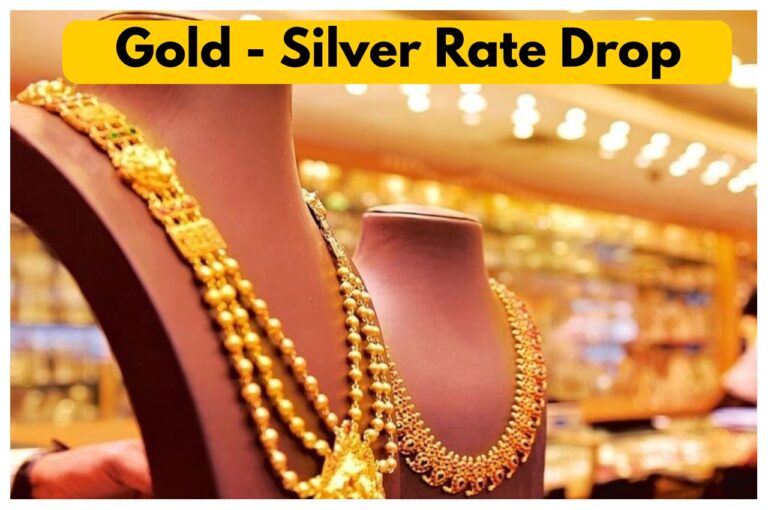 Gold, Silver Price Down – Gold Falls ₹6,865 & Silver ₹22,825 in a ...