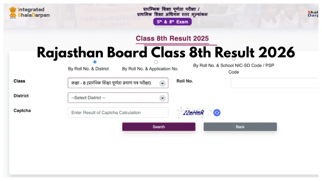 Rajasthan Board Class 8th Result 2026 Announced Tomorrow – How to Check ...