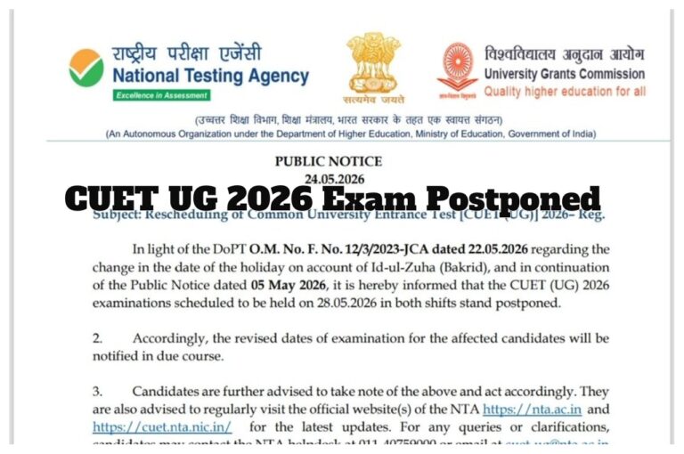 CUET UG 2026 Exam Postponed - May 28 Exam Cancelled, New Date Announced ...