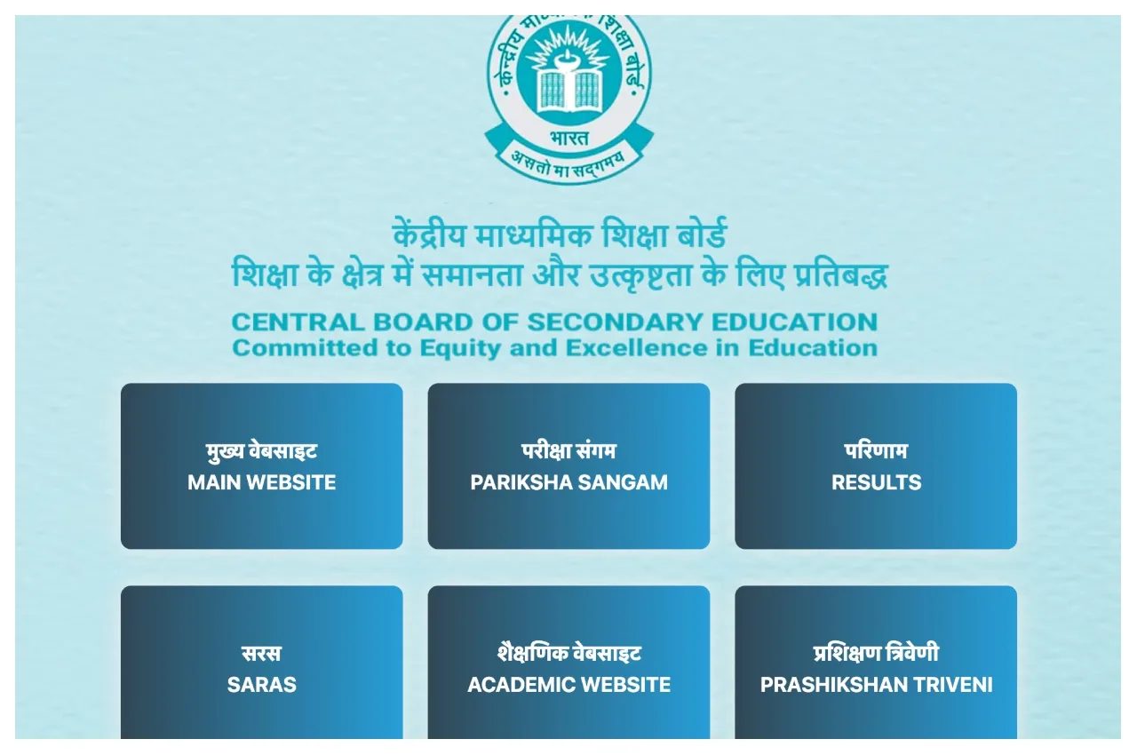 CBSE 2nd Board Exam Result - When & How to Check Scorecard at results ...