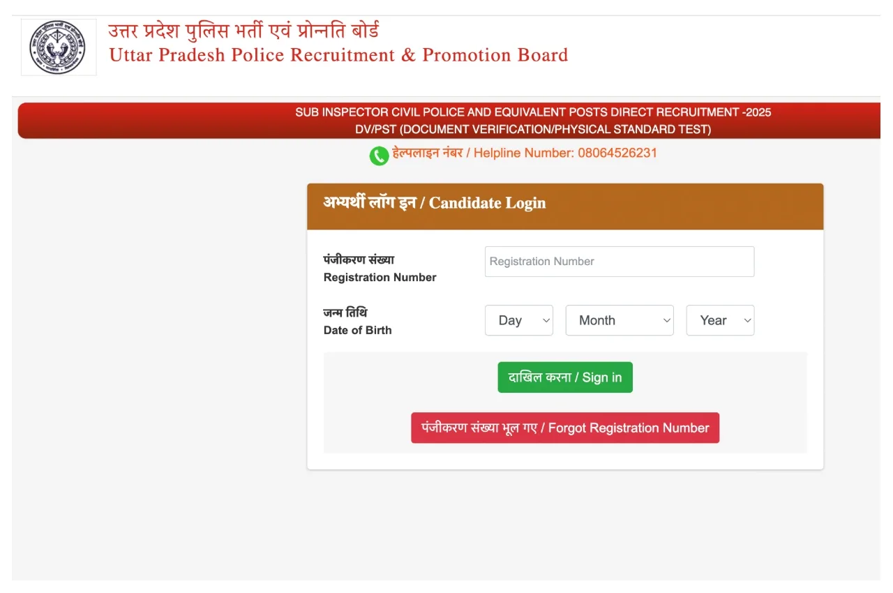 UP Police Admit Card 2026 - Download Hall Ticket Now at uppbpb.gov.in ...
