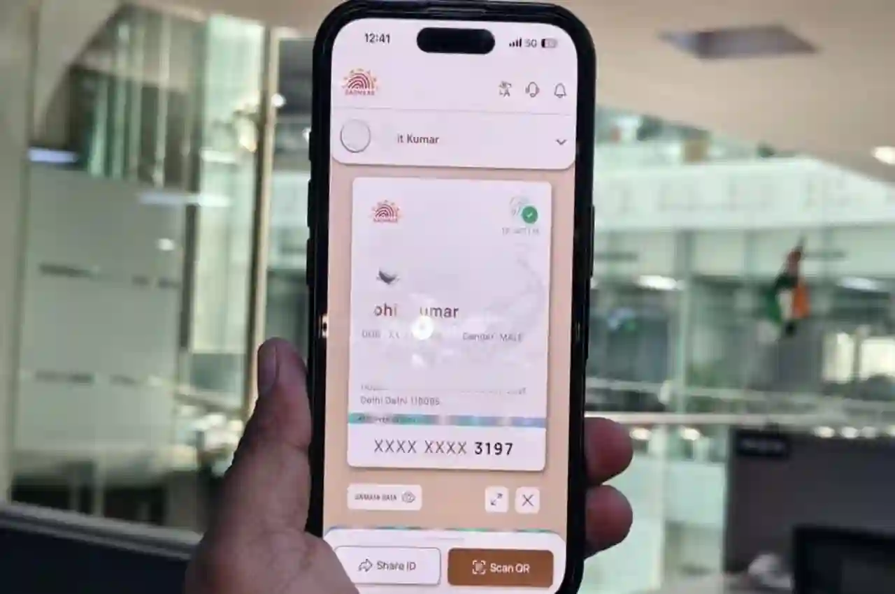 New Aadhaar App Makes Entry Verification Faster and More Convenient ...